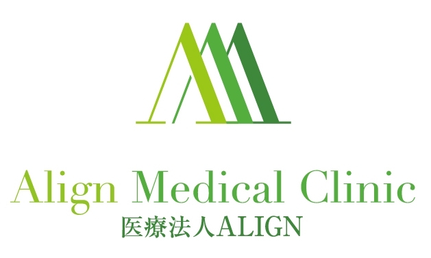 Align Medical Clinic | 24時間365日対応の在宅クリニック